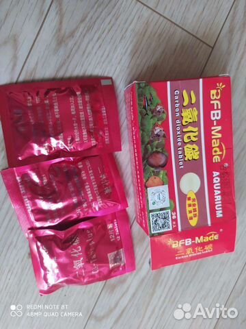 Co2 для аквариума