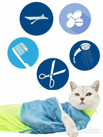 Мешок для кошек