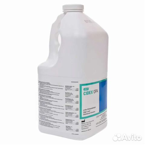 Cidex (Сайдекс)