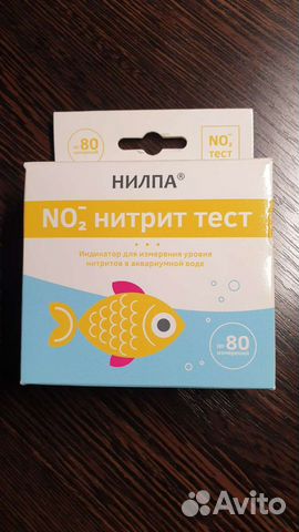 NO2 тест на Нитрит. Нилпа