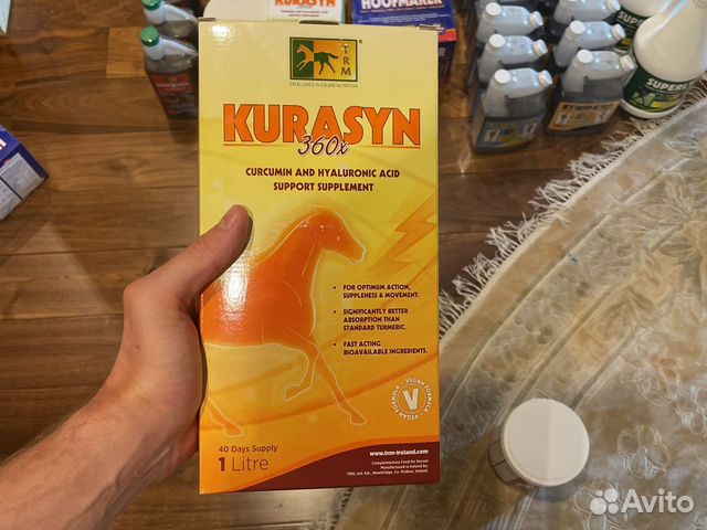 Kurasyn 1л TRM