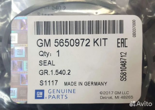Комплект прокладок GM 5650972 KIT купить в Санкт-Петербурге | Запчасти ...